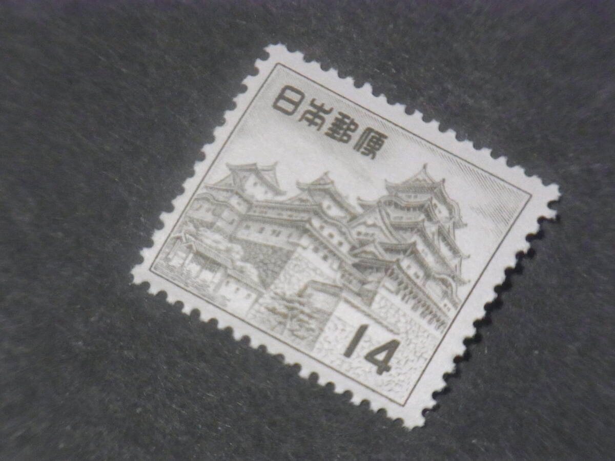 Yahoo!オークション - D39 第2次動植物国宝切手 姫路城（円位）