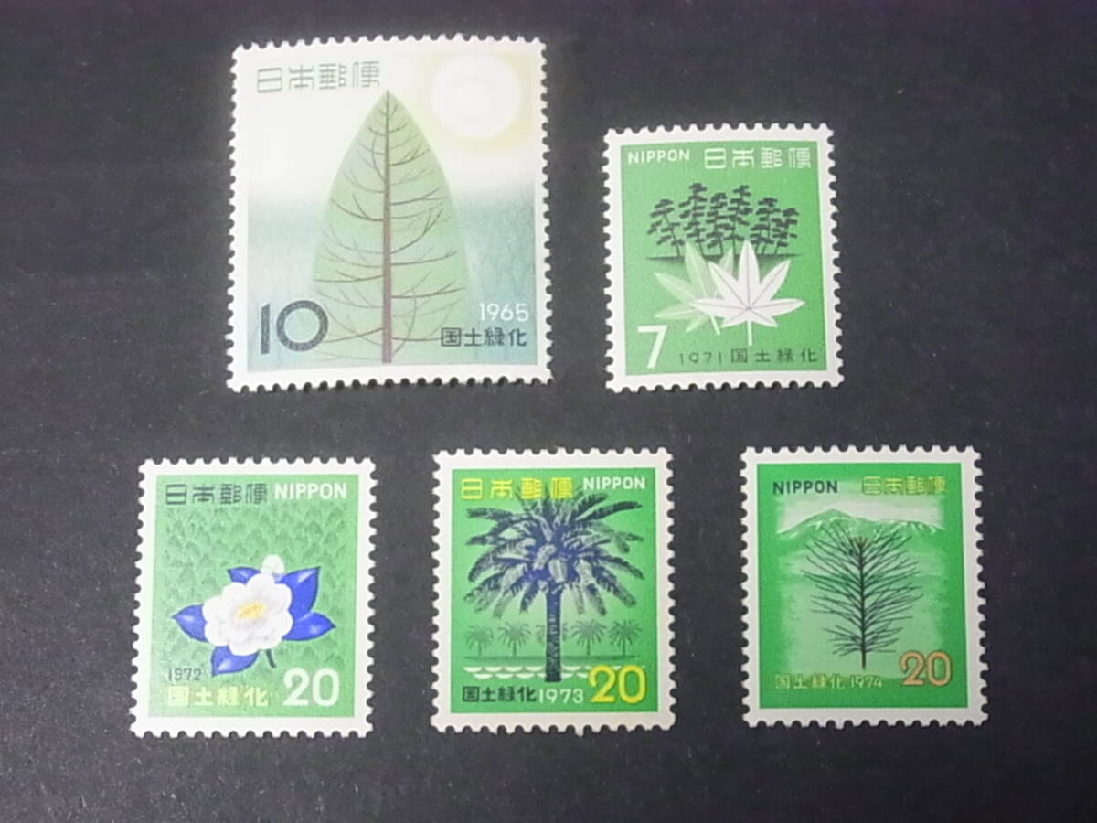 Yahoo!オークション - D46 国土緑化運動 5種