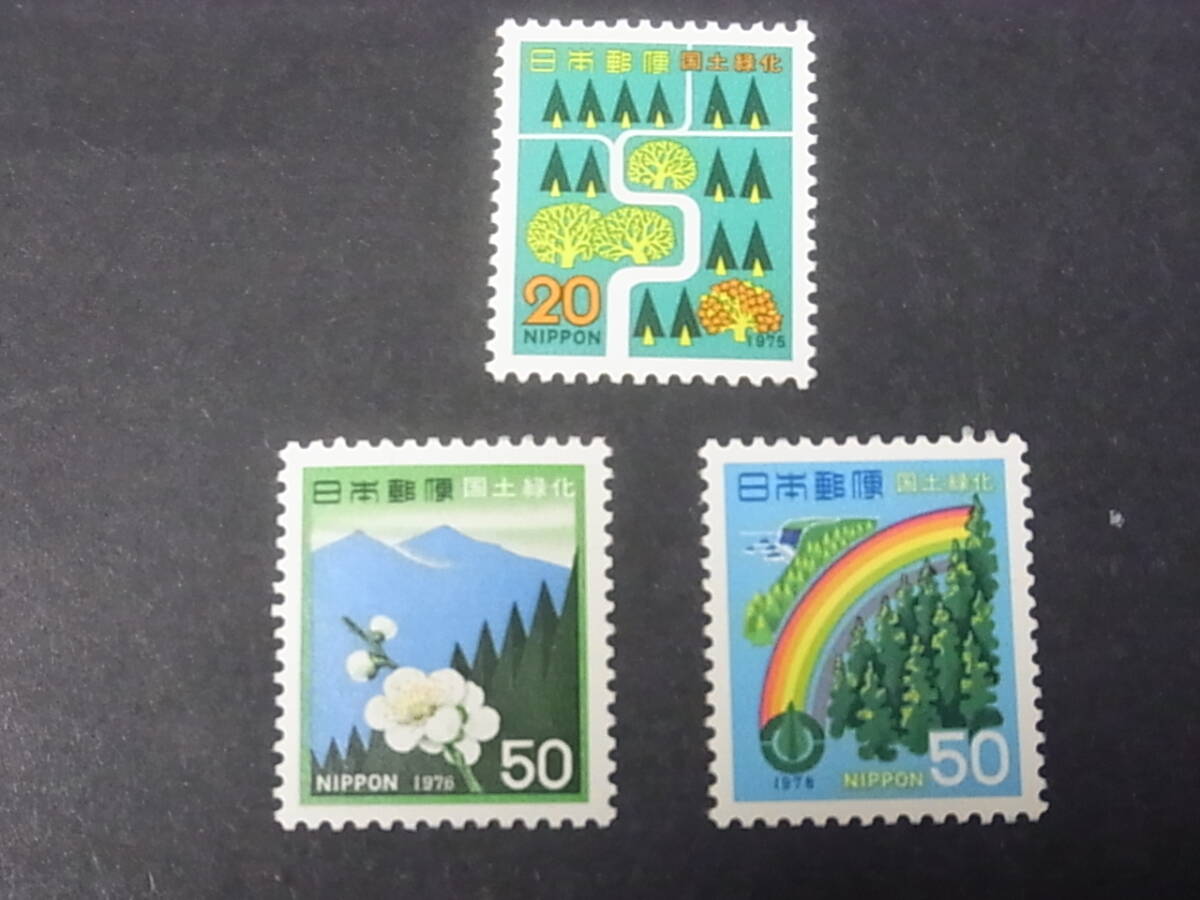 Yahoo!オークション - D47 国土緑化運動 3種