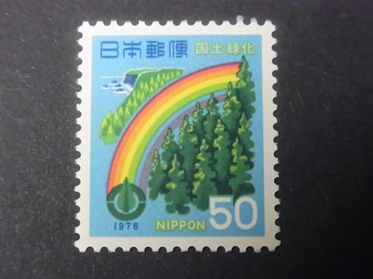 Yahoo!オークション - D47 国土緑化運動 3種