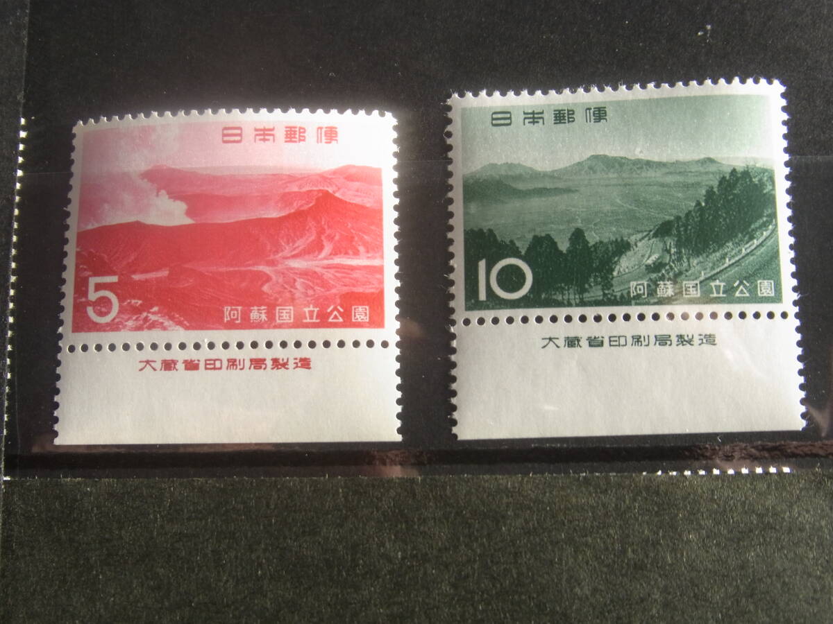 Yahoo!オークション - D49 第2次国立公園切手 銘版付 5組10種 その1...