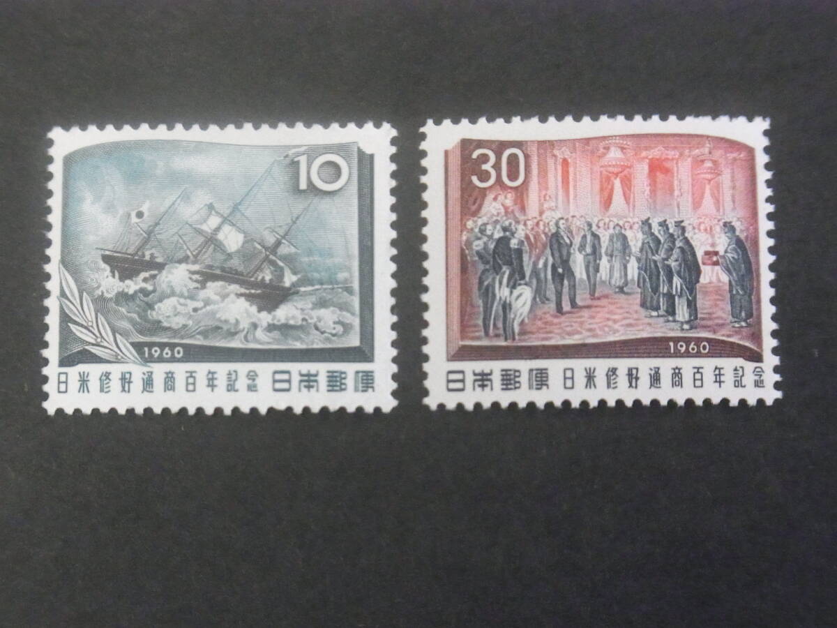 Yahoo!オークション - D63 1960年 日米修好通商100年 2種