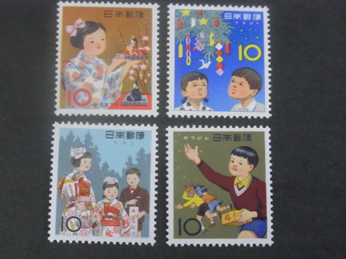 Yahoo!オークション - D64 1962－63年 年中行事シリーズ 全4種