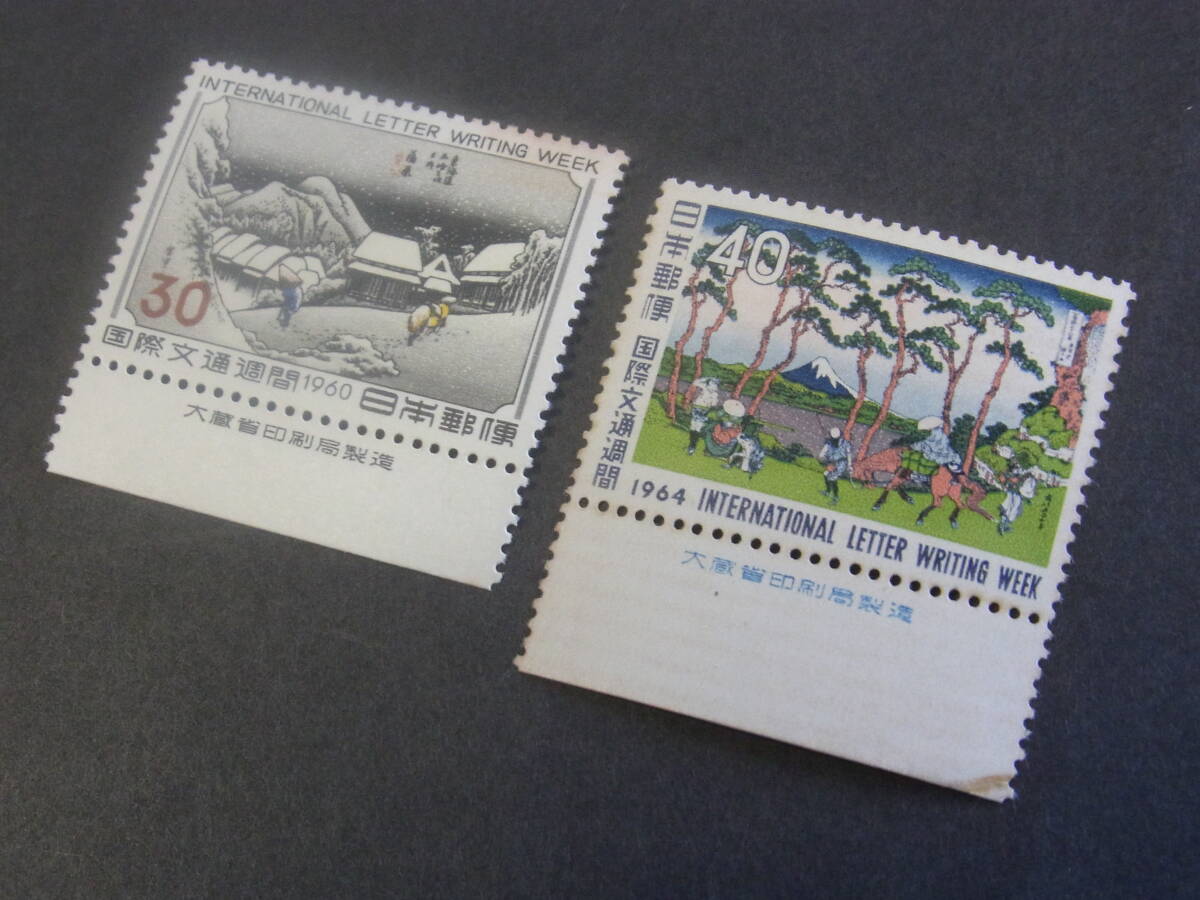 Yahoo!オークション - E08 国際文通週間（蒲原・保土ヶ谷） 銘版付 2...