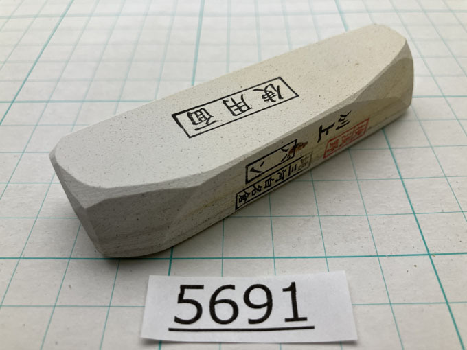 Yahoo!オークション - 純三河 白名倉 砥石 バン 別上 69g 天然砥石 三...