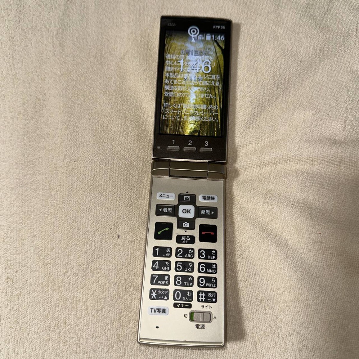 au KYF36 ゴールド 携帯電話 ガラホ かんたんケータイ ／SIMフリー／判定 ／ み(京セラ)｜売買されたオークション情報、yahooの商品情報をアーカイブ公開 - オークファン ...