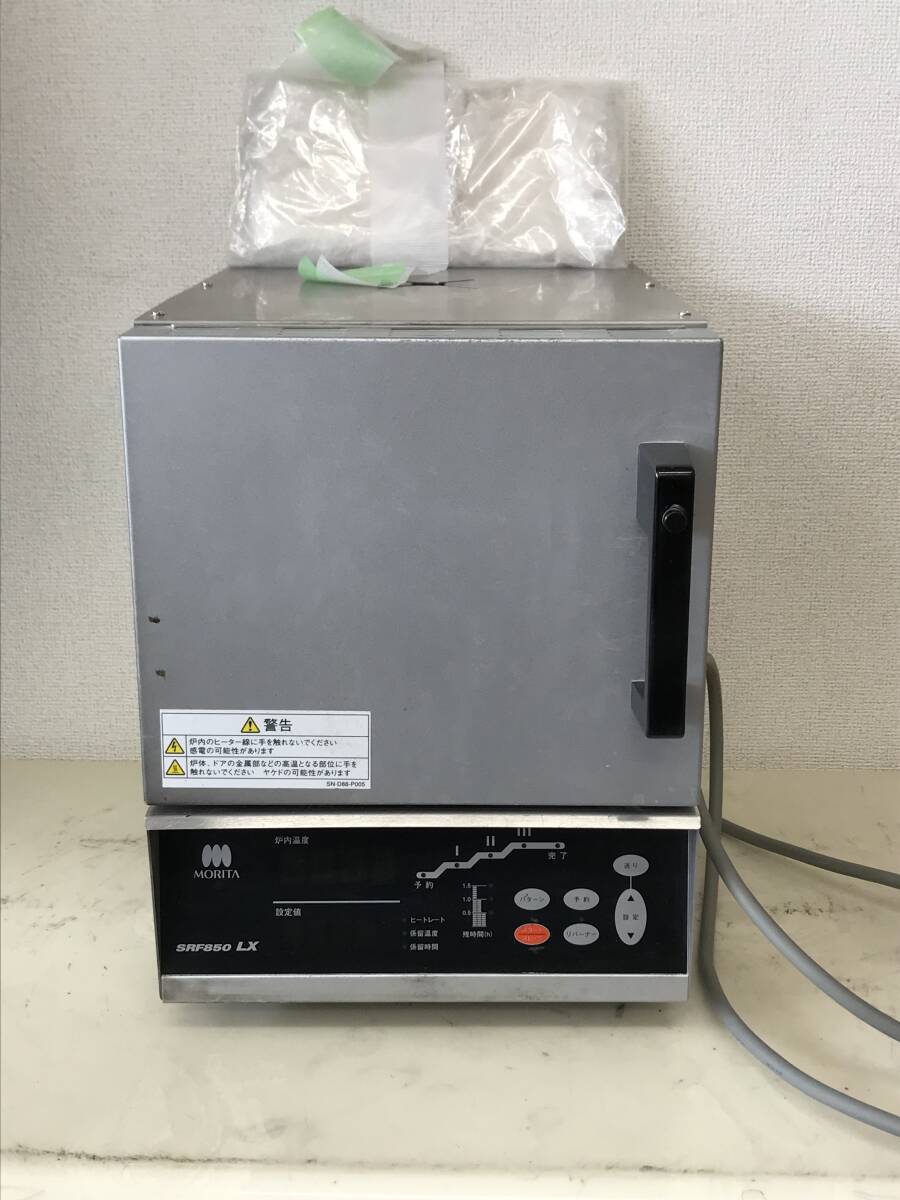 Yahoo!オークション - 0653 モリタ 歯科技工房リング焼却炉 SRF850LX ...