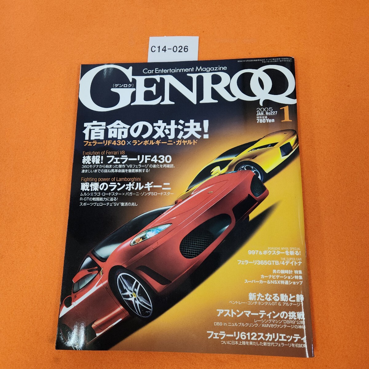 Yahoo!オークション - C14-026 GENROQ 2005/1 No.227