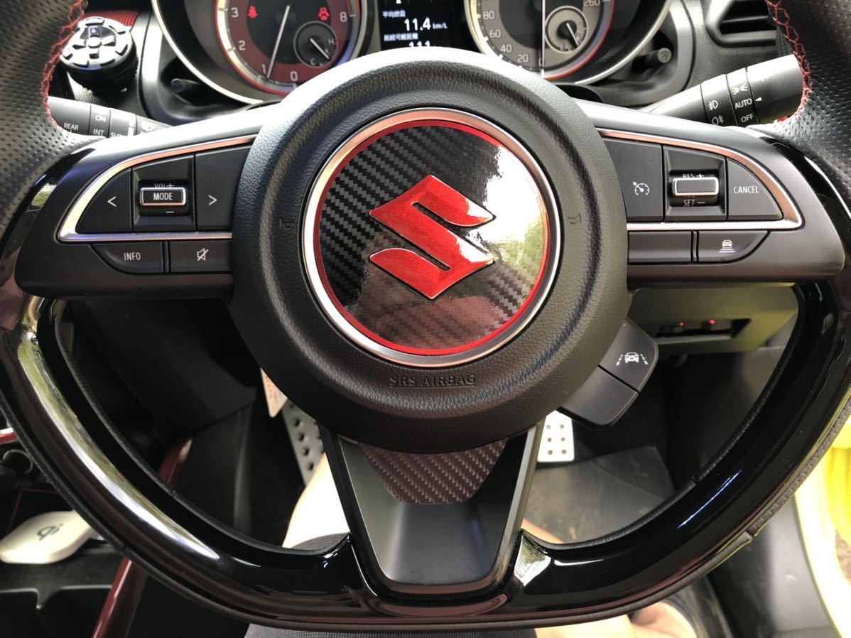 Yahoo!オークション - スイフトスポーツ zc33s ステアリング下段フィル...