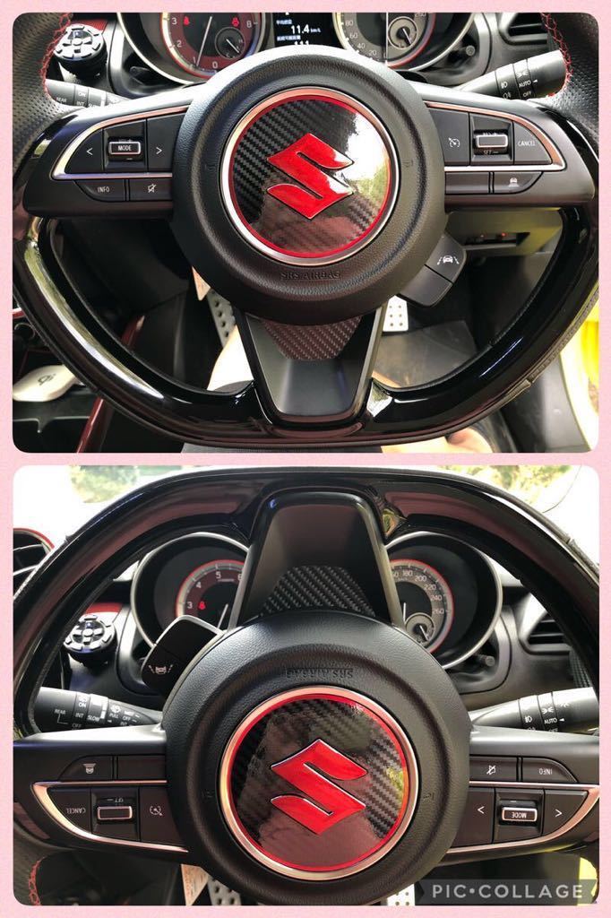 Yahoo!オークション - スイフトスポーツ zc33s ステアリング下段フィル...