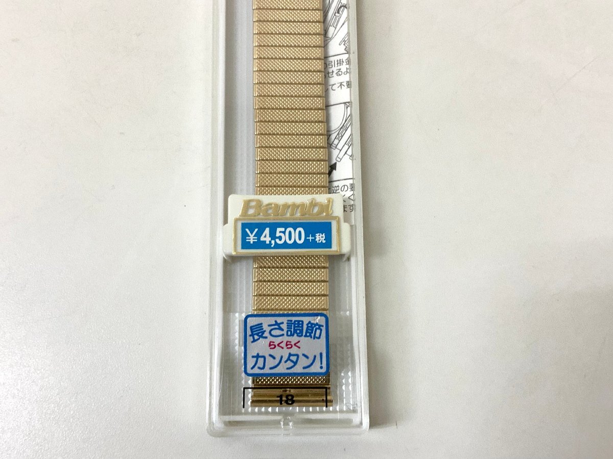 Yahoo!オークション - 【時計店在庫品】 腕時計用ベルト BAMBI バンビ ...