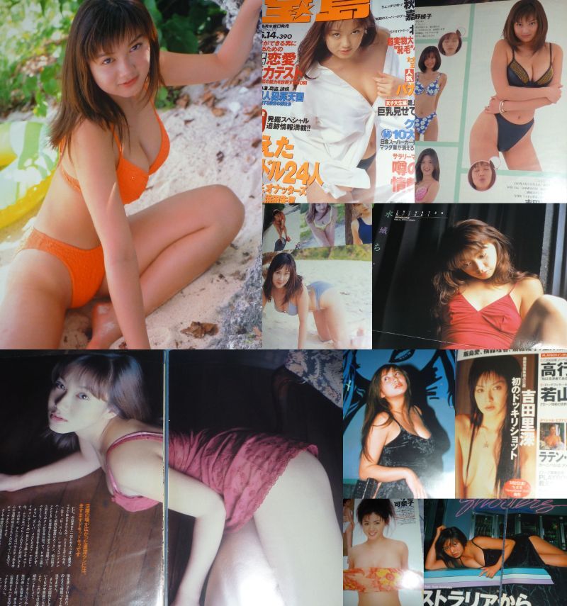 Yahoo!オークション - ② 《 吉田里深（B86）→雑誌切抜＋ピンナップ ...