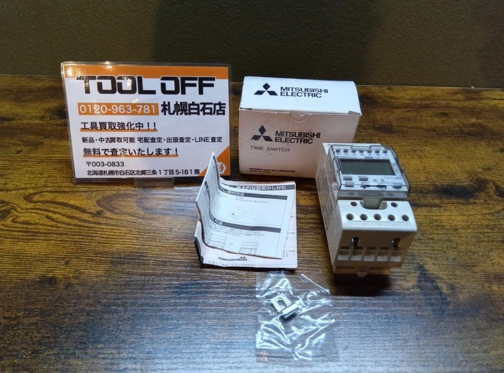Yahoo!オークション - 025 おすすめ商品 三菱電機 タイムスイッチ TSE-...