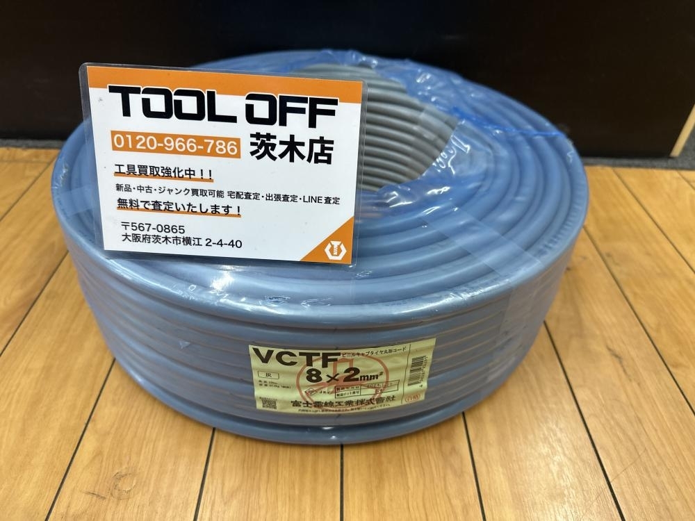 Yahoo!オークション - 015 未使用品・即決価格 富士電線 VCTFケーブル ...