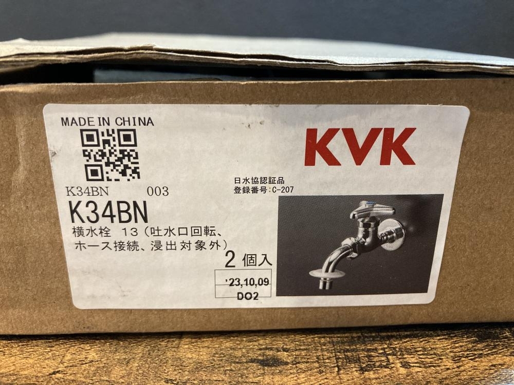 Yahoo!オークション - 024 未使用品 KVK 横水栓13 K34BN