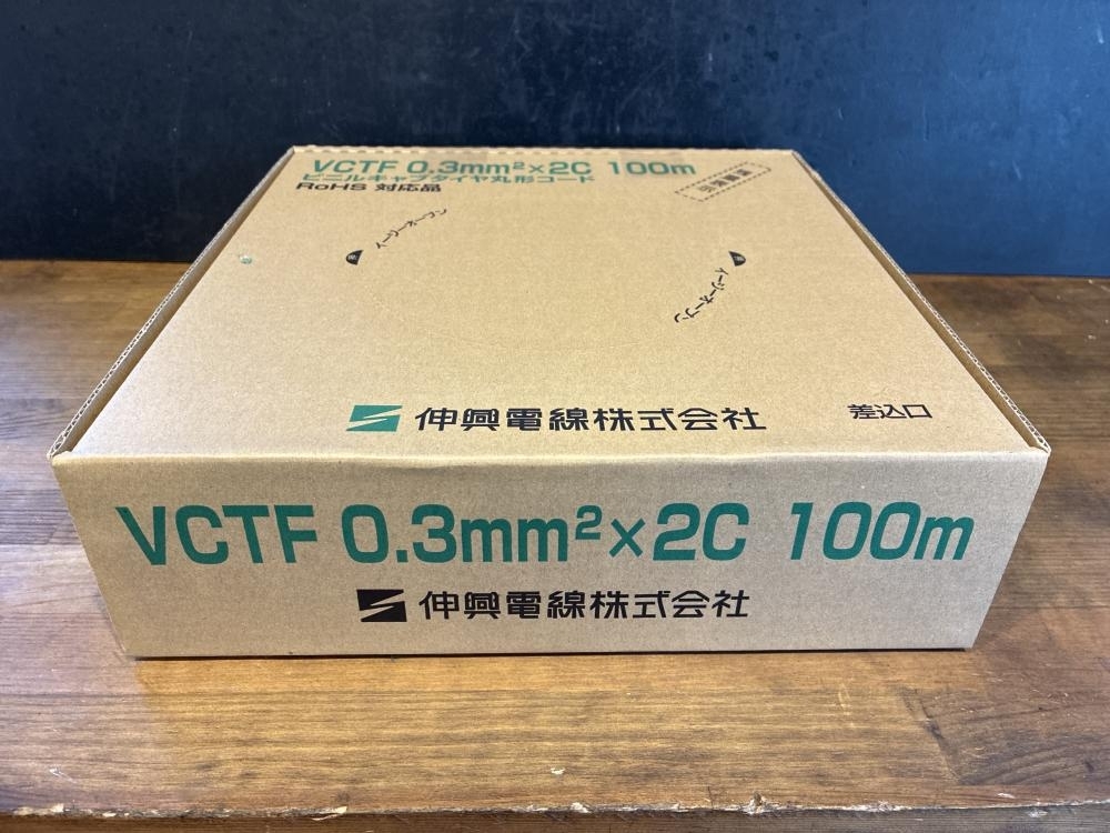Yahoo!オークション - 021 未使用品 伸興電線 VCTFケーブル 0.3mm×2C ...