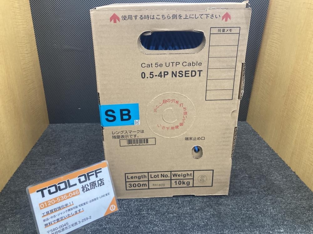 Yahoo!オークション - 013 未使用品 日本製線 LANケーブル 0.5-4P NSED...