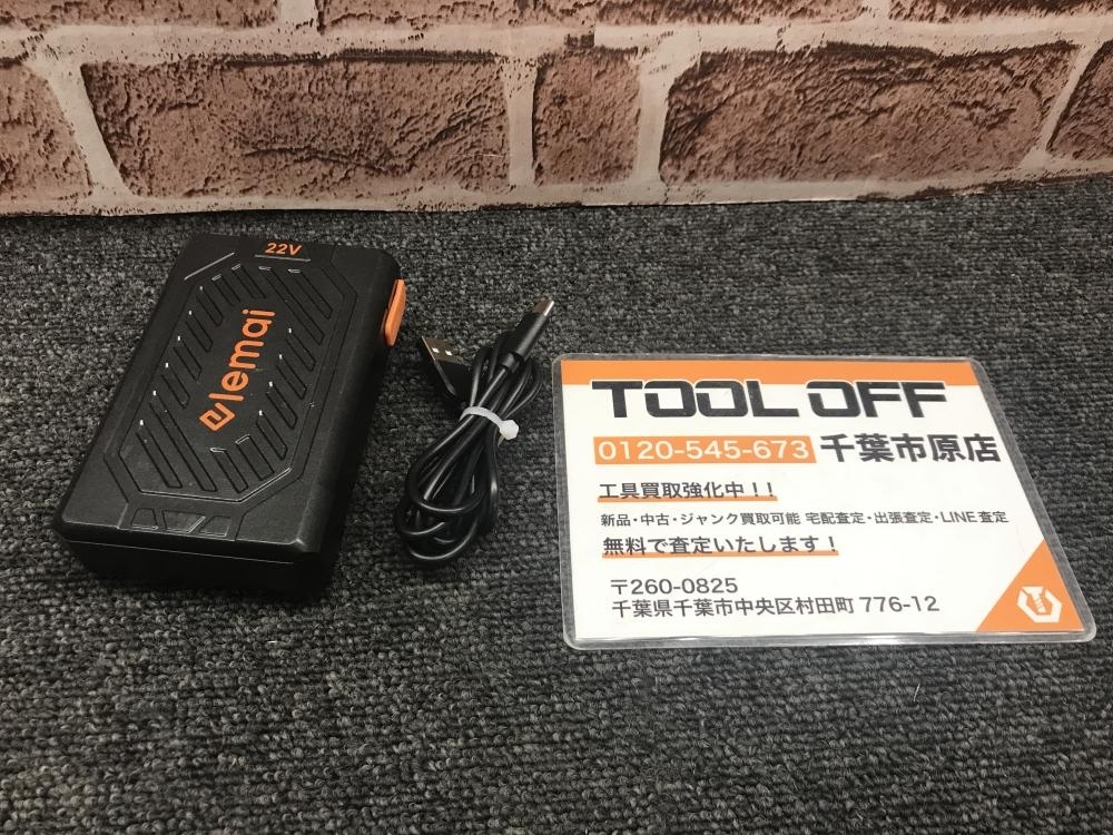 Yahoo!オークション - 017 おすすめ商品・即決価格 elemai 22Vファン用...