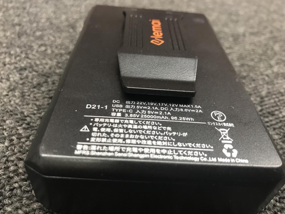 Yahoo!オークション - 017 おすすめ商品・即決価格 elemai 22Vファン用...