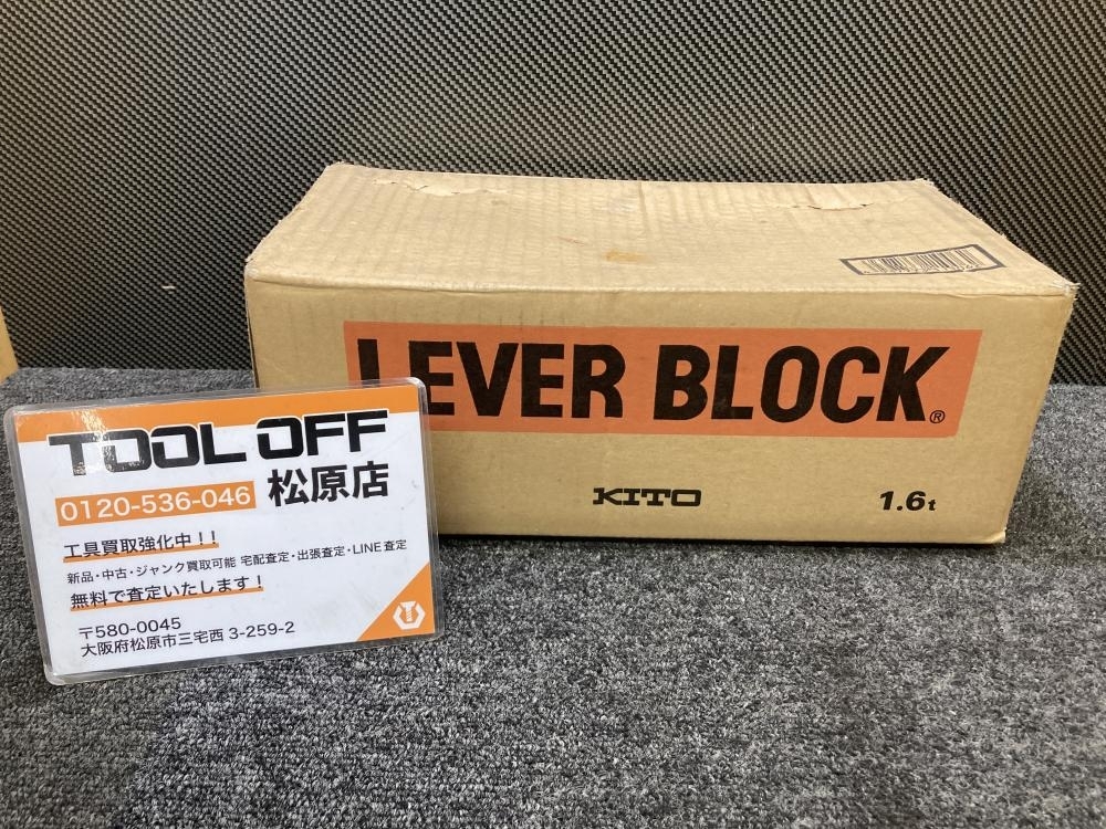 Yahoo!オークション - 013 未使用品 KITO キトー 1.6t レバーブロック ...
