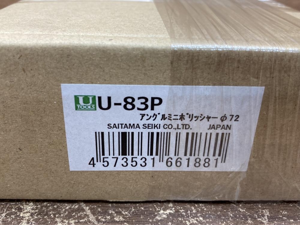 Yahoo!オークション - 002 未使用品 埼玉精機 U-TOOL アングルミニポリ...