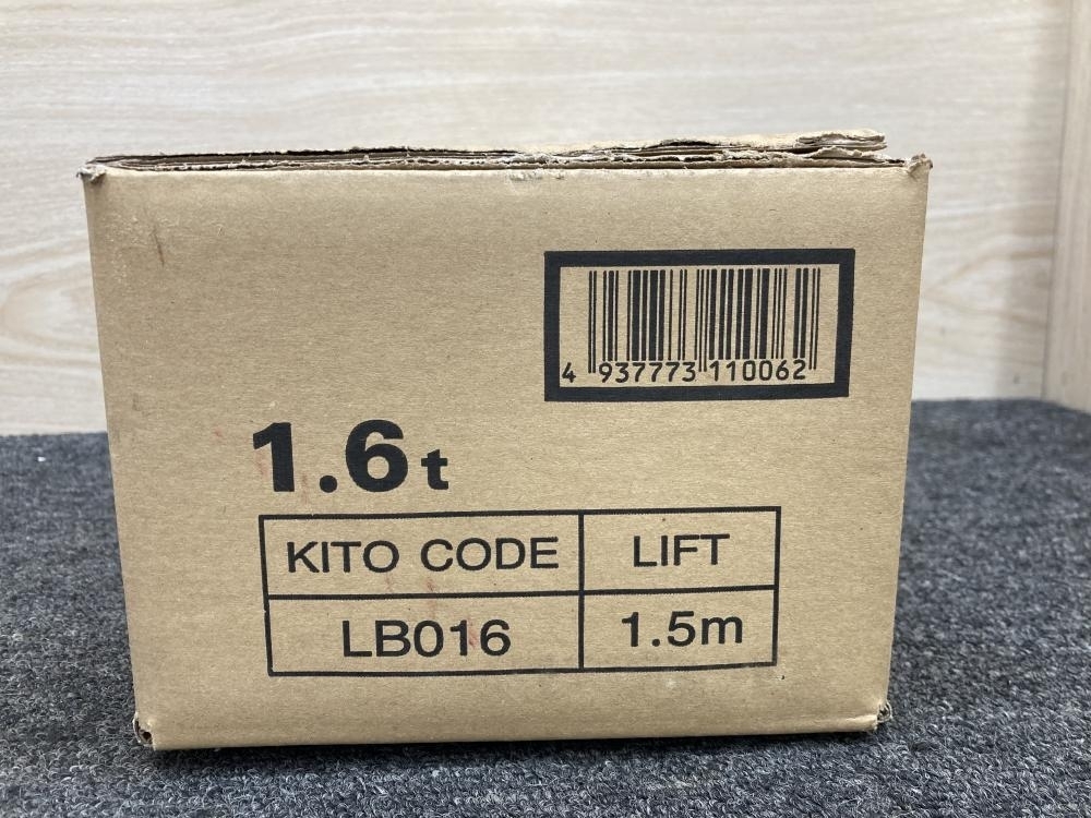 Yahoo!オークション - 011 未使用品・即決価格 KITO キトー 1.6tレバー...