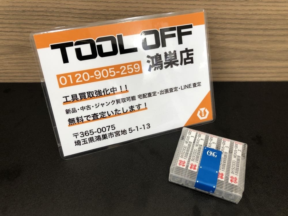 Yahoo!オークション - 016 未使用品 OSG スタブ形ネクサスドリル NEXUS...