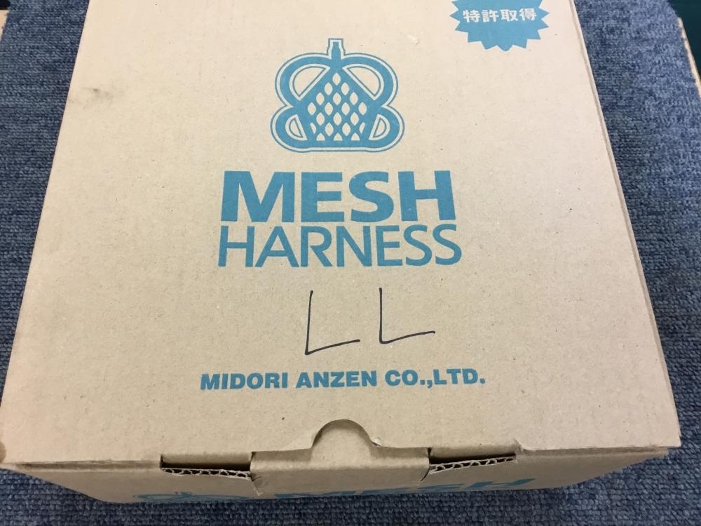 Yahoo!オークション - 005 未使用品 ミドリ安全 メッシュハーネス MHF-...