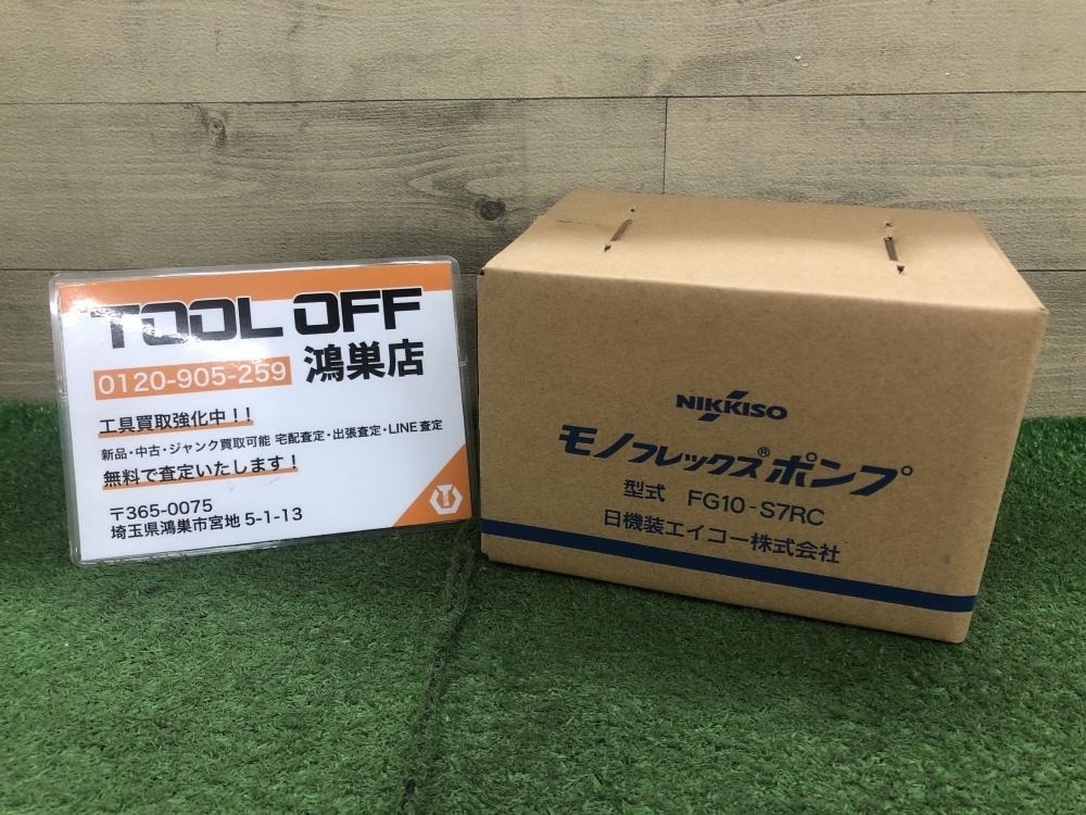 Yahoo!オークション - 016 未使用品 日機装 モノフレックスポンプ FG10...