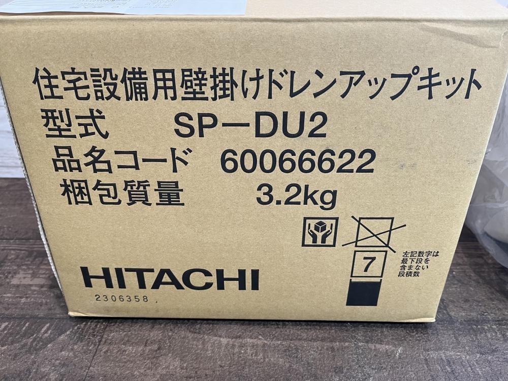 Yahoo!オークション - 009 未使用品・即決価格 日立 住宅設備用壁掛け...