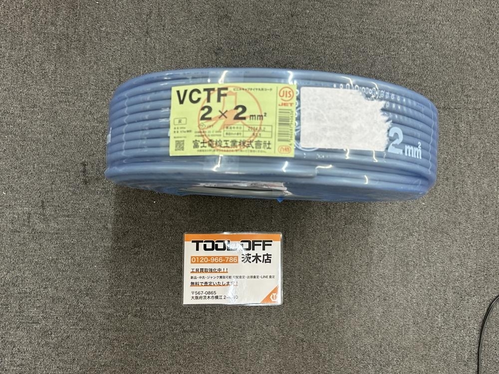Yahoo!オークション - 015 未使用品・即決価格 富士電線 VCTFケーブル ...