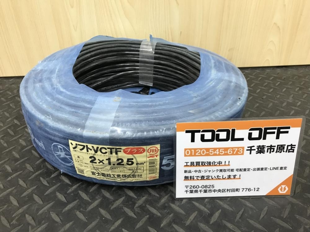 Yahoo!オークション - 017 未開封品・即決価格 富士電線 ソフトVCTFケ...