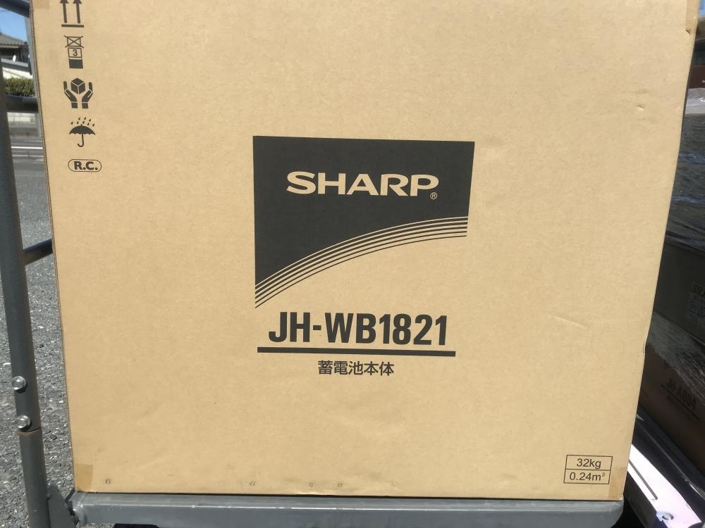 Yahoo!オークション - 001 未使用品・着払い シャープ SHARP 蓄電池 JH...