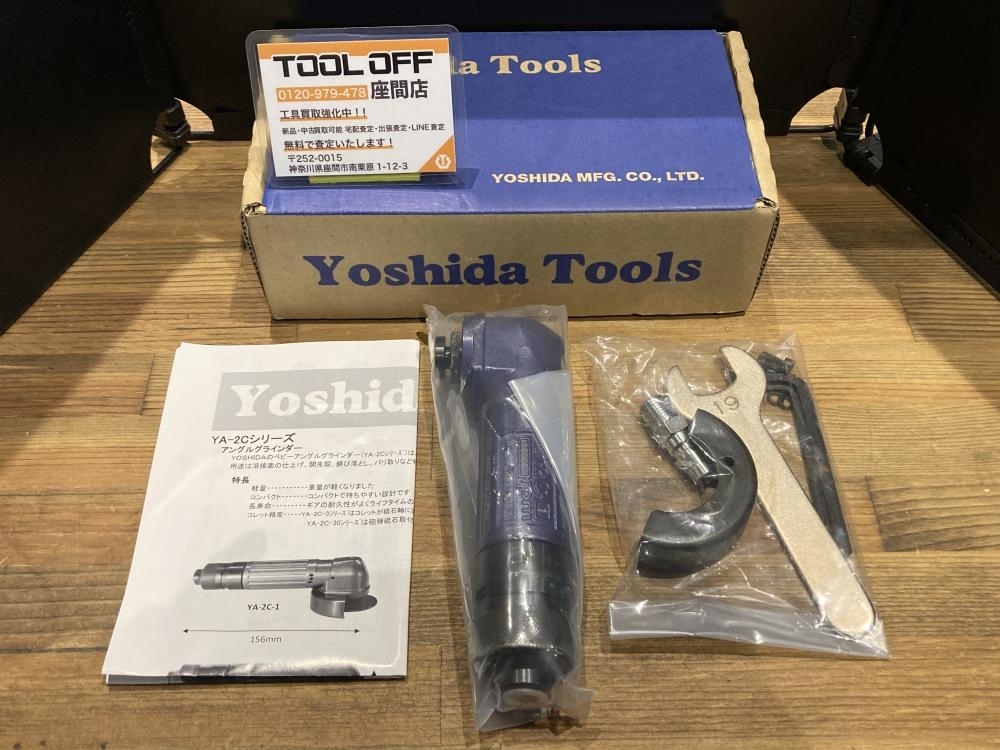 Yahoo!オークション - 024 未使用品 吉田工作所 エアーアングルグライ...