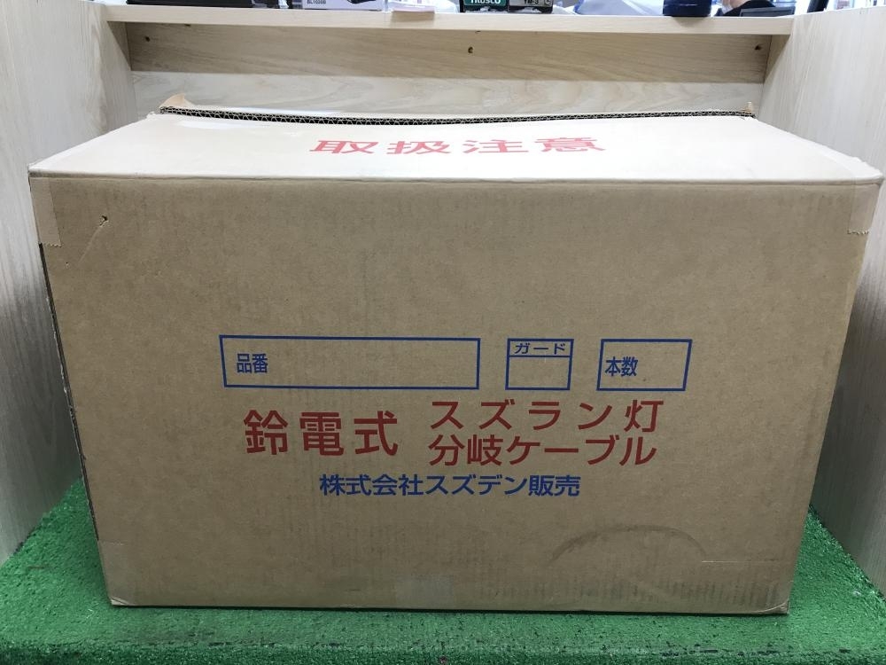 Yahoo!オークション - 012 未使用品・即決価格 スズデン スズラン灯・...