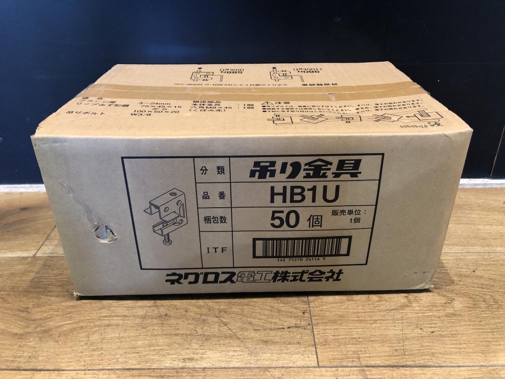 Yahoo!オークション - 024 未使用品 ネグロス電工 吊り金具 50個入 HB1...