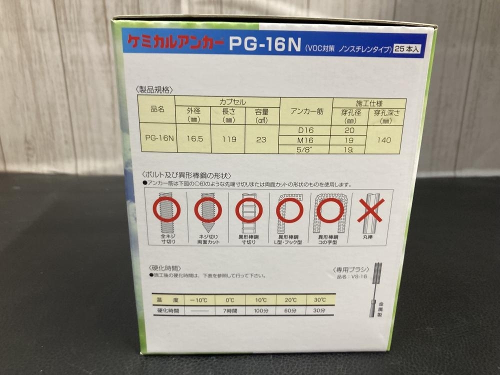 Yahoo!オークション - 007 未開封品・即決価格 DECOLUXE ケミカルアン...