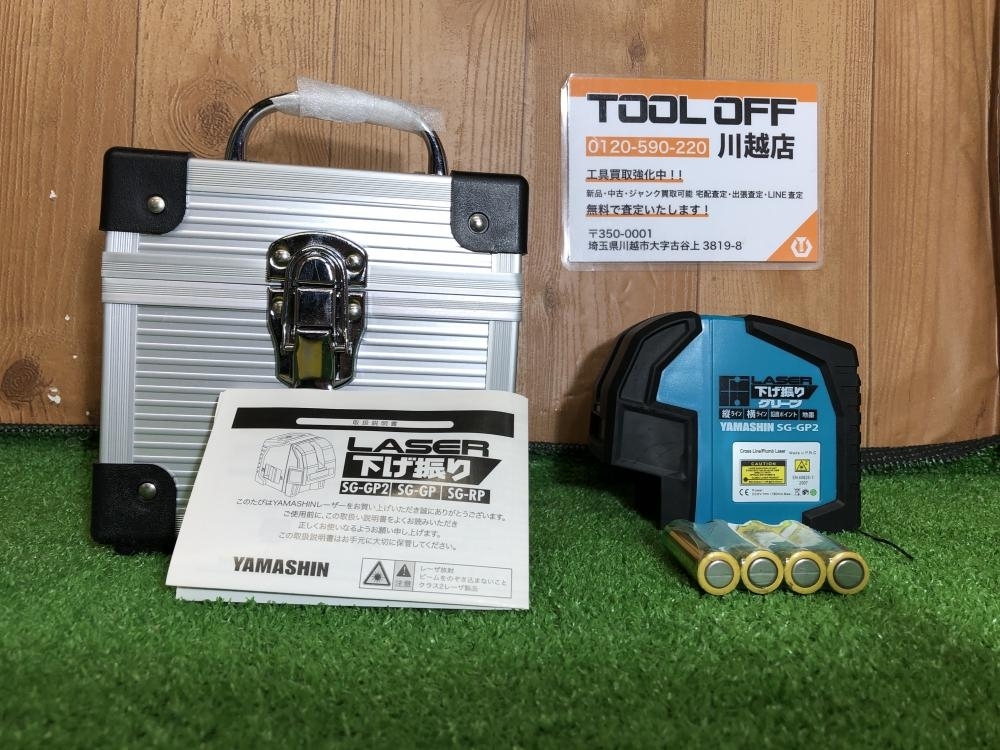 Yahoo!オークション - 001 未使用品 山真 レーザー下げ振り SG-GP2
