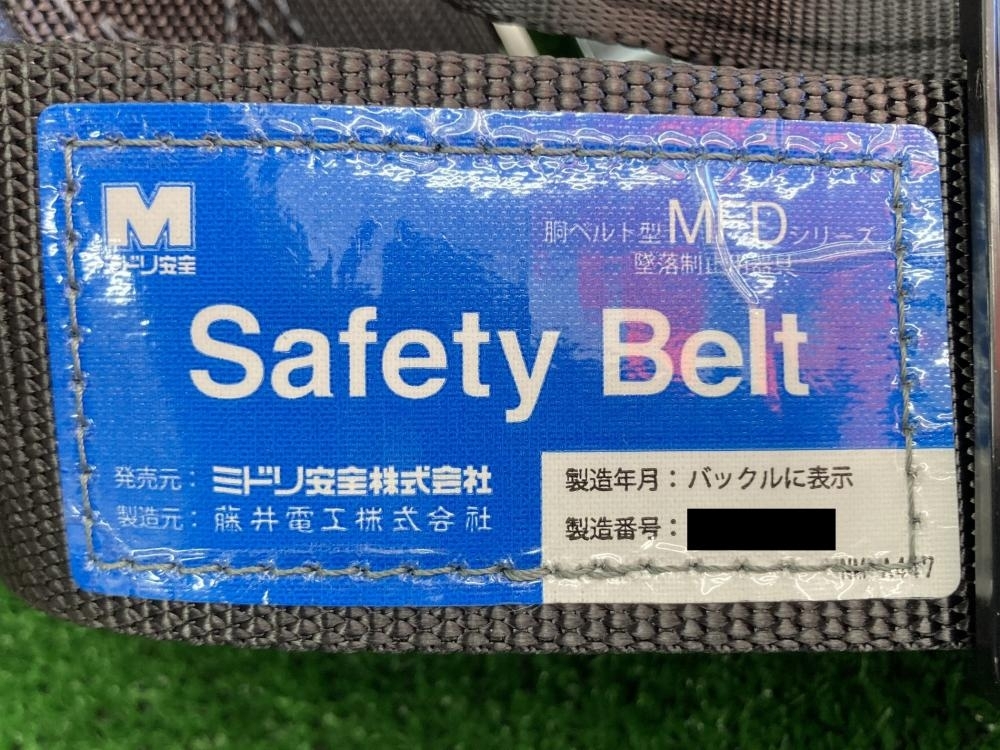 Yahoo!オークション - 010 未使用品・即決価格 ミドリ安全 メッシュハ...