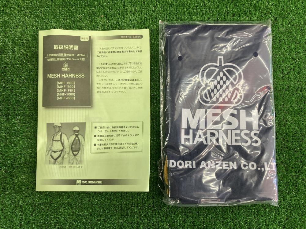 Yahoo!オークション - 010 未使用品・即決価格 ミドリ安全 メッシュハ...