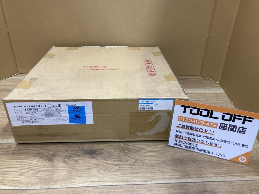 Yahoo!オークション - 024 未使用品 倉茂電工 CC-LINKケーブル 200m ブ...