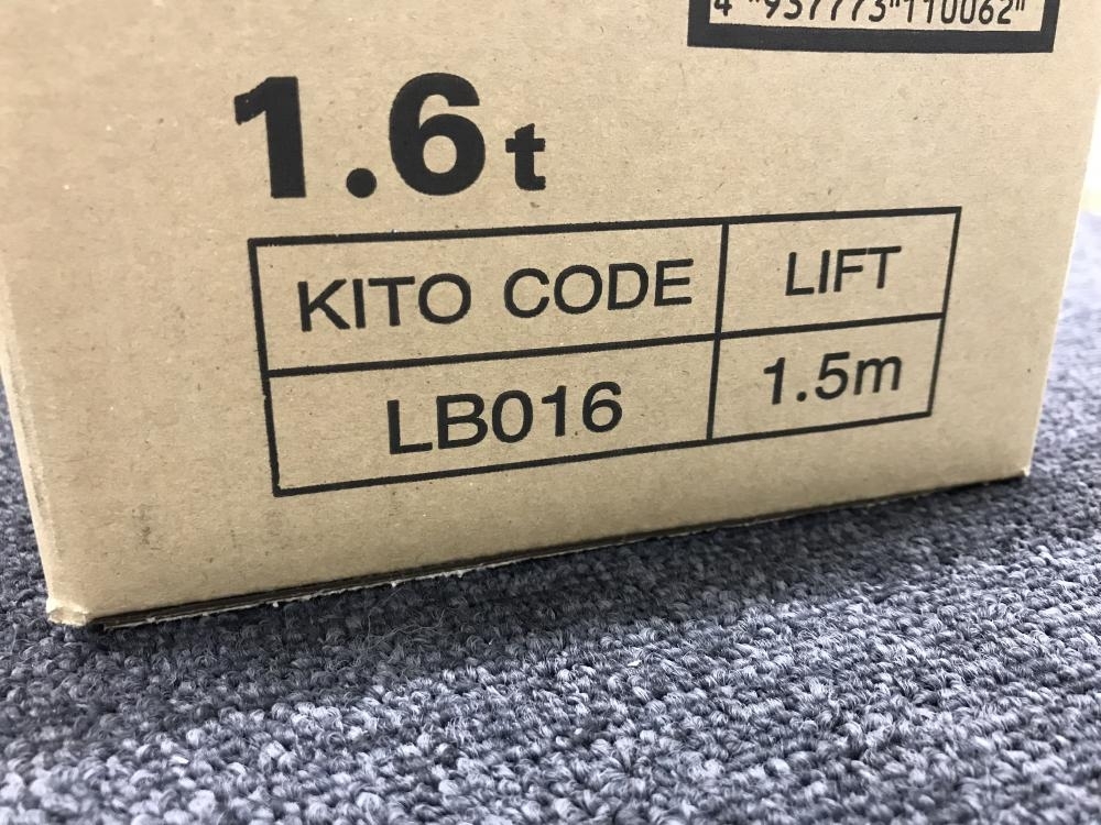 Yahoo!オークション - 017 未開封品・即決価格 KITO レバーブロック 1....