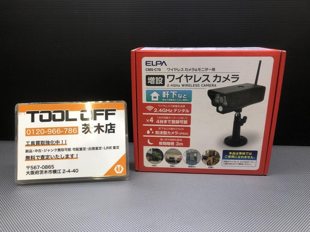 Yahoo!オークション - 015 未使用品・即決価格 ELPA 増設用ワイヤレス...