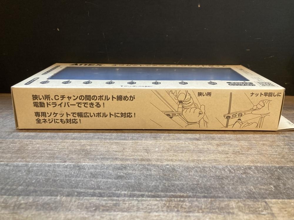 Yahoo!オークション - 004 未使用品 ANEX アネックス オフセットアダプ...