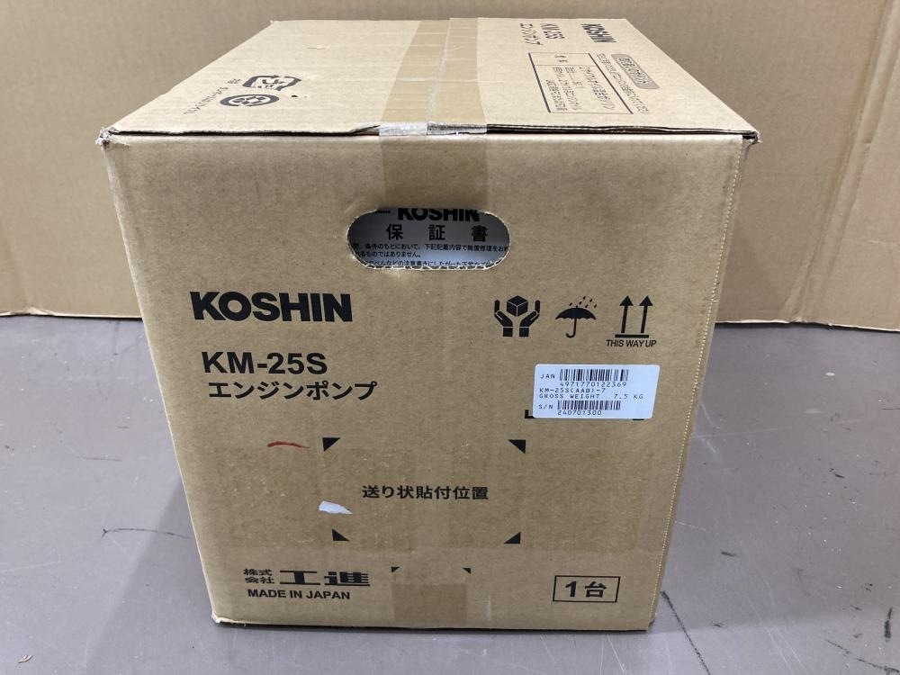 Yahoo!オークション - 013 未使用品 KOSHIN 工進 エンジンポンプ ハイ...