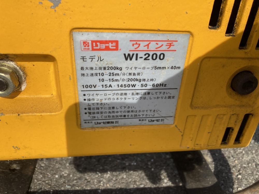 Yahoo!オークション - 013 おすすめ品 RYOBI リョービ 電動ウインチ 10...