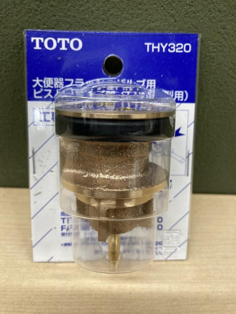 Yahoo!オークション - 018 未使用品・即決価格 TOTO 大便器フラッシュ...