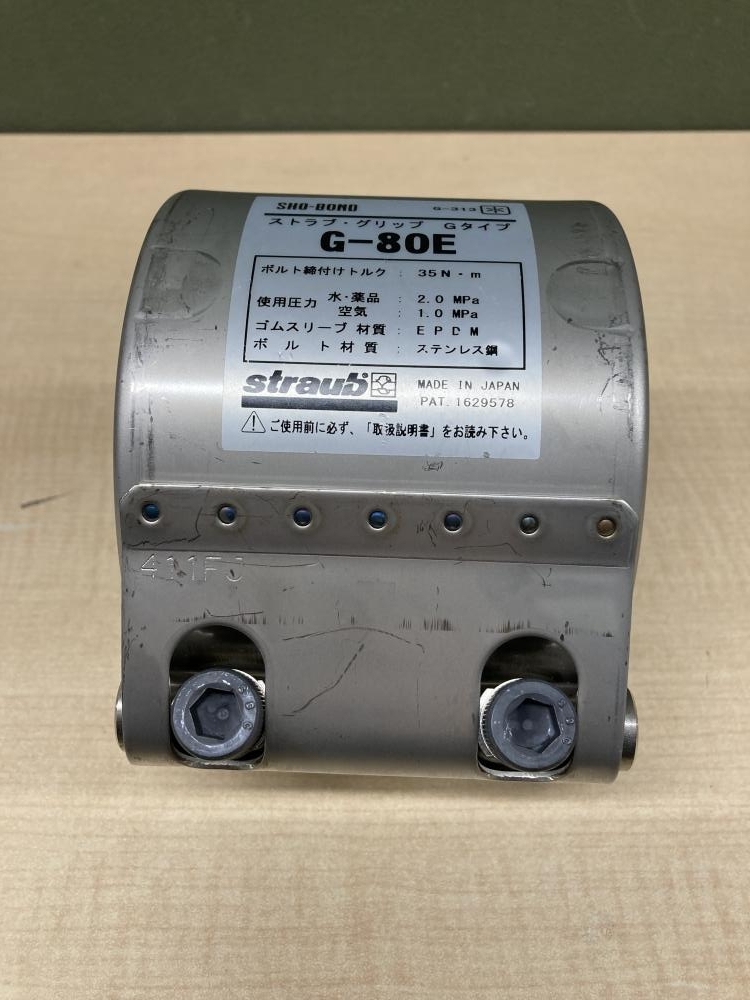 Yahoo!オークション - 018 未使用品・即決価格 SHO-BOND ストラブ・グ...