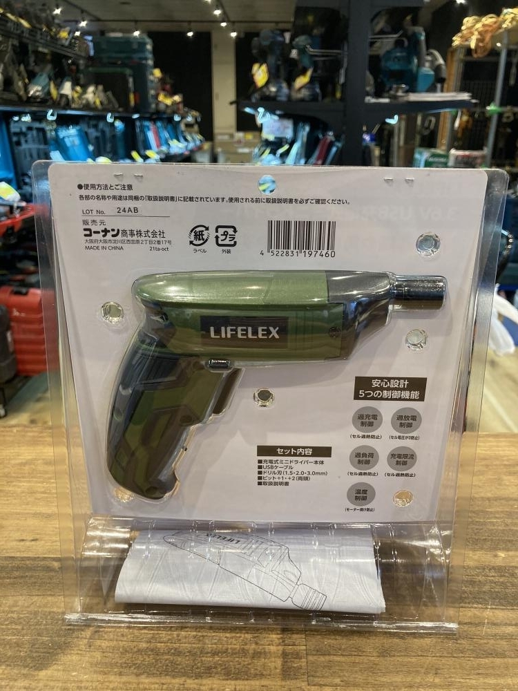 Yahoo!オークション - 008 未使用品・即決価格 LIFELEX 3.6V USB充電式...