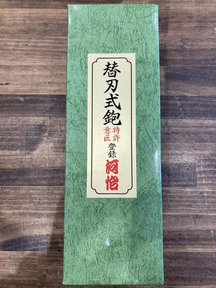 Yahoo!オークション - 008 未使用品・即決価格 替刃式鉋 河よし鉋 70m/...